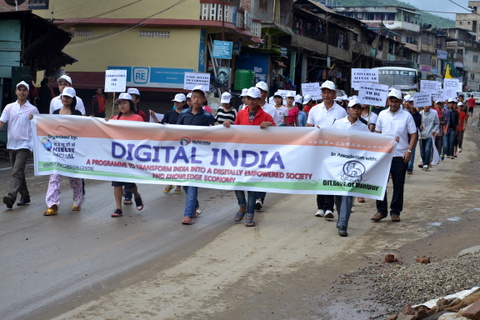 Digital India rally.JPG | Government of India : National Institute of ...