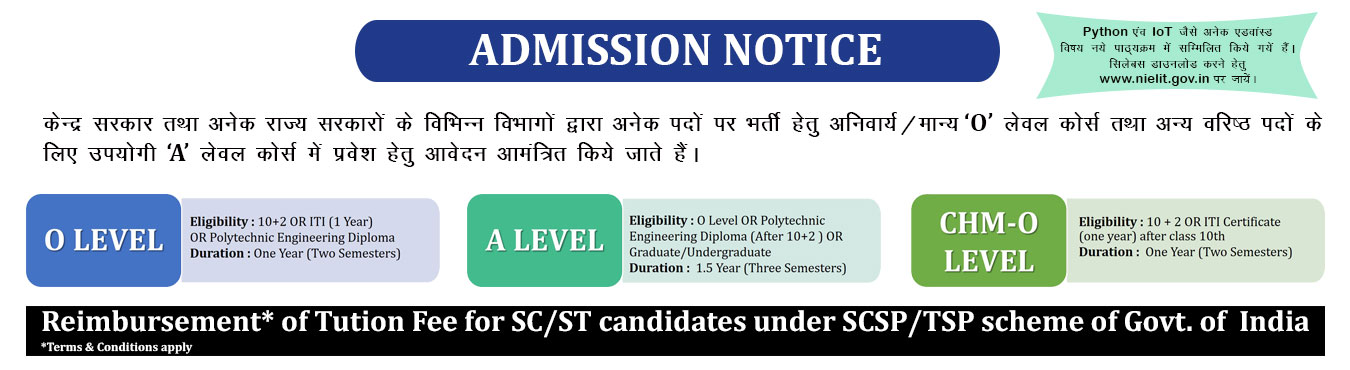 O Level Adm_0.jpg | Government of India : National Institute of ...