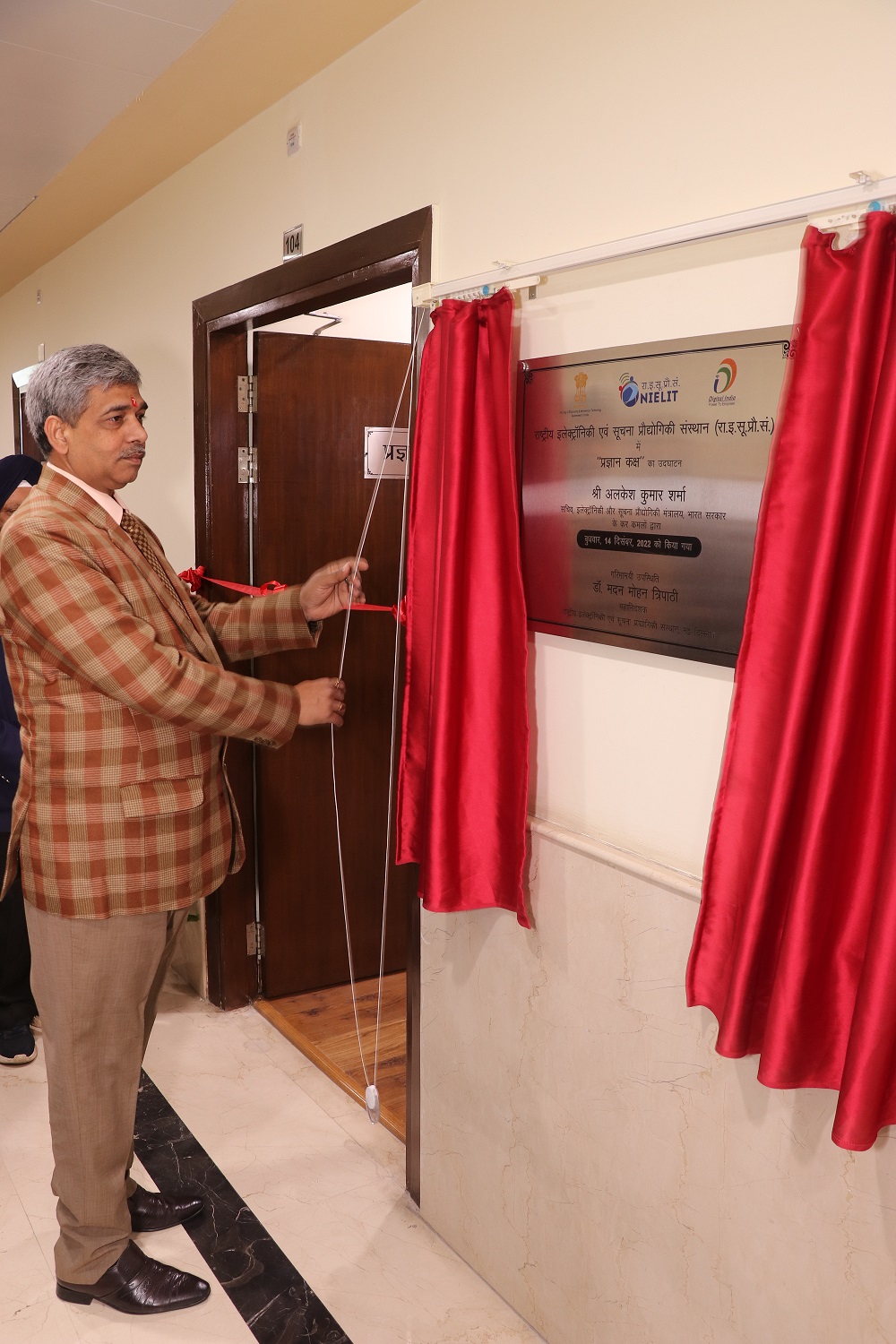 NIELIT News | Government of India : National Institute of Electronics ...