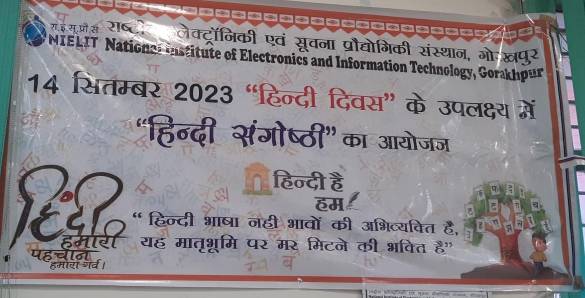 NIELIT Gorakhpur celebrates Hindi Diwas 2023 | Government of India ...