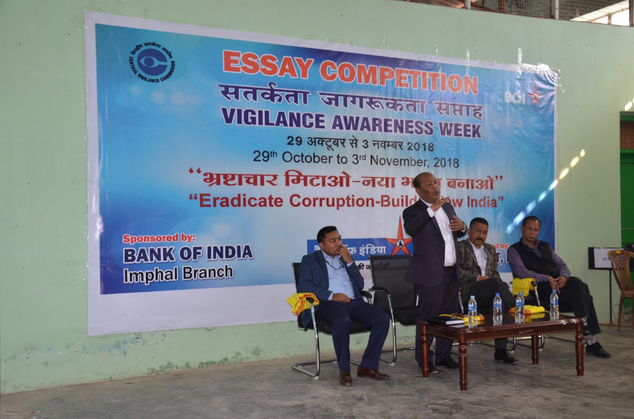 Essay Competition held at NIELIT Imphal in connection with Vigilance ...