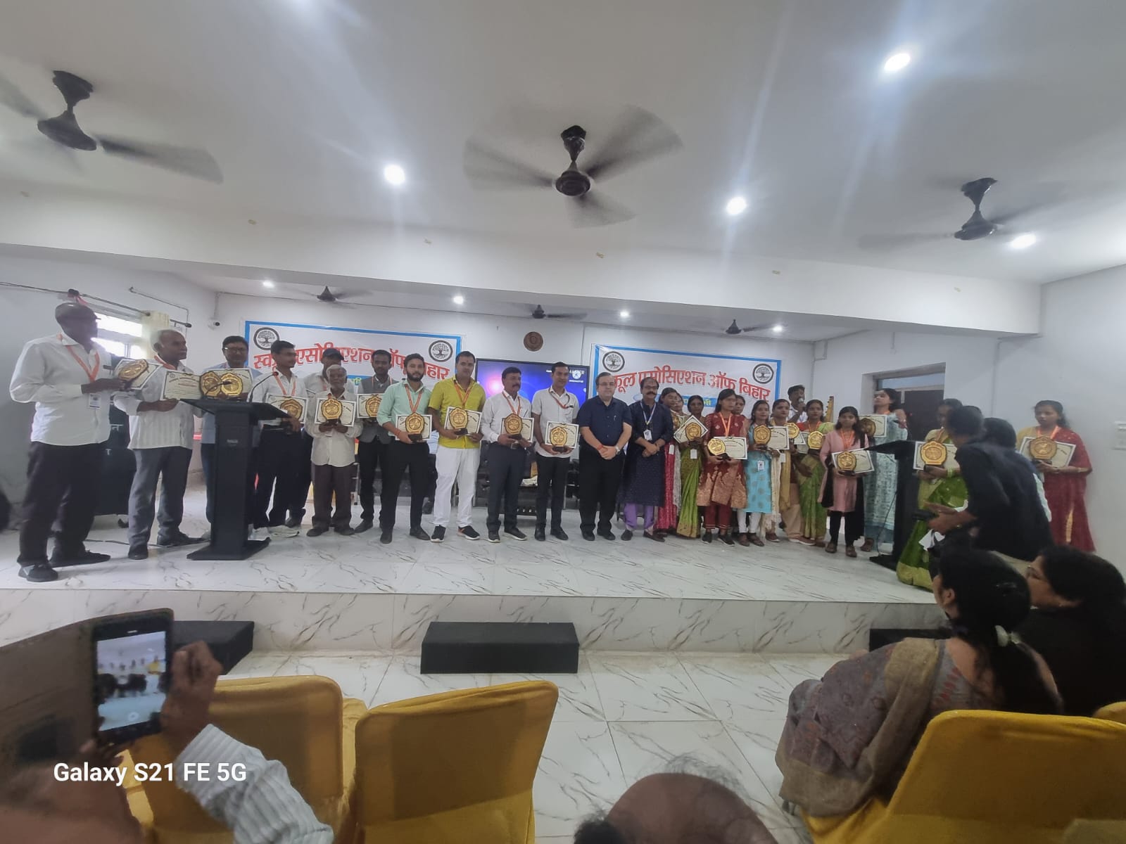 A program at Bihta by the Private School Association was attended by ...