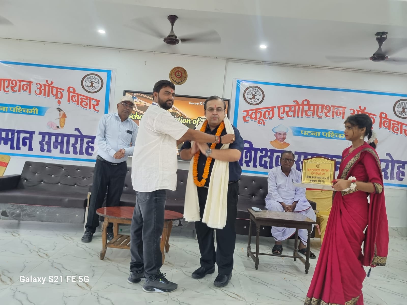 A program at Bihta by the Private School Association was attended by ...