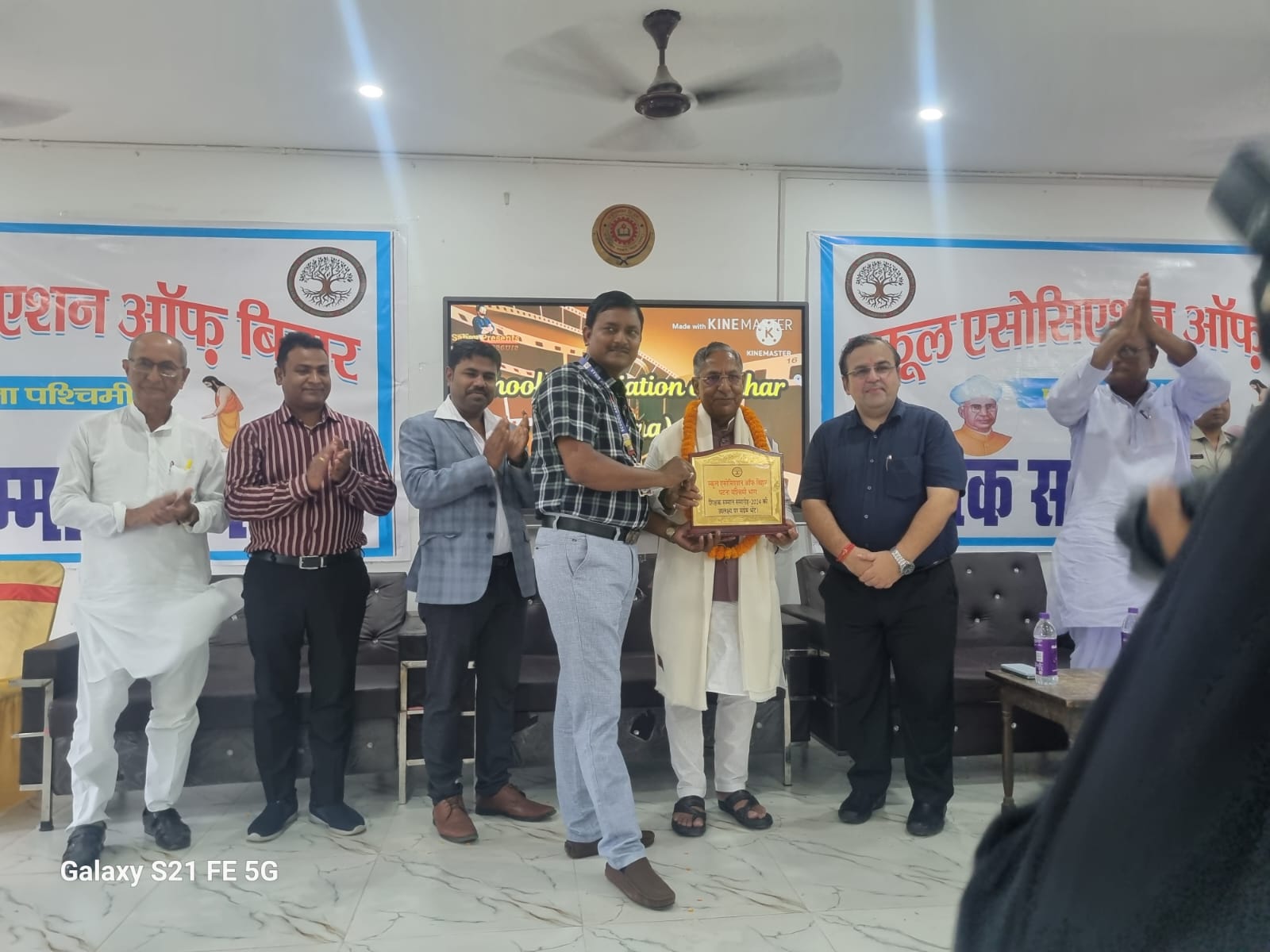 A program at Bihta by the Private School Association was attended by ...