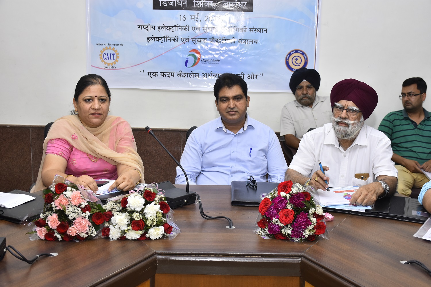 NIELIT Chandigarh organized digidhan camp at Jalandhar on 16th May 2017 ...