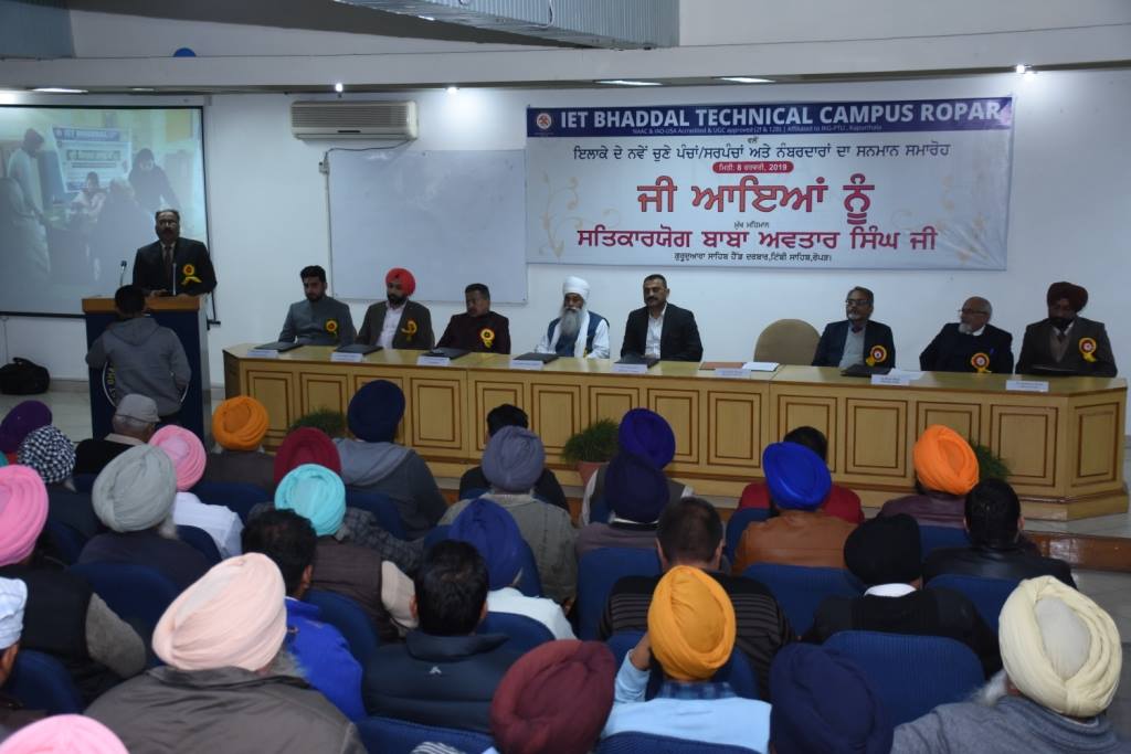 Government of India : National Institute of Electronics & Information ...