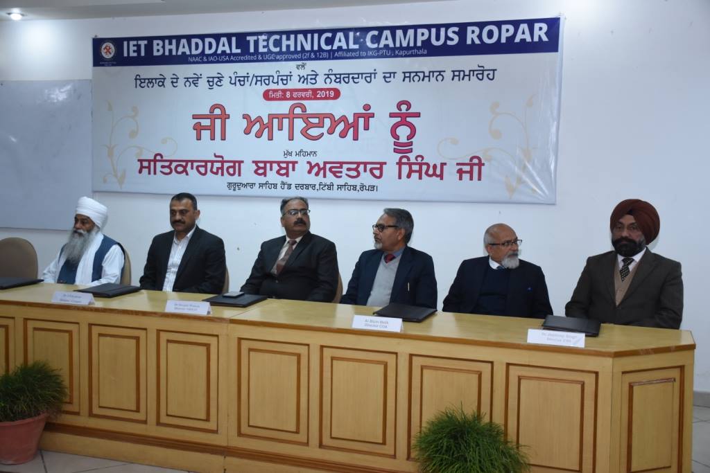 Government of India : National Institute of Electronics & Information ...